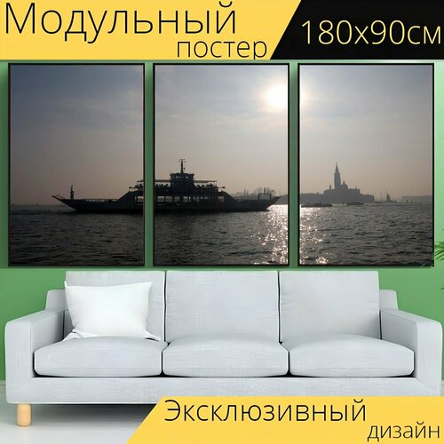 Модульный постер "Венеция, судно, море" 180 x 90 см. для интерьера