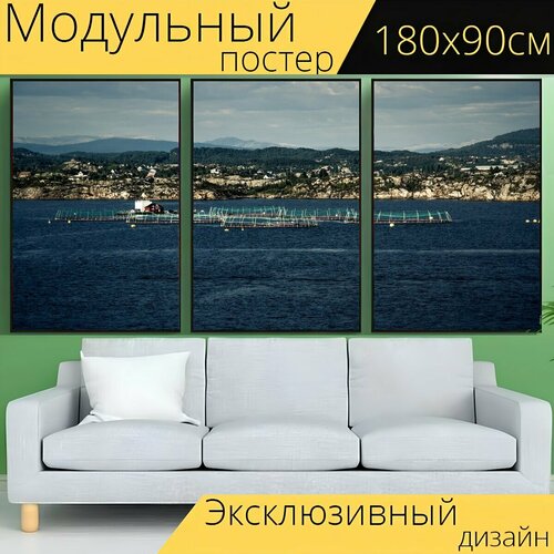 Модульный постер "Воды, море, панорама" 180 x 90 см. для интерьера