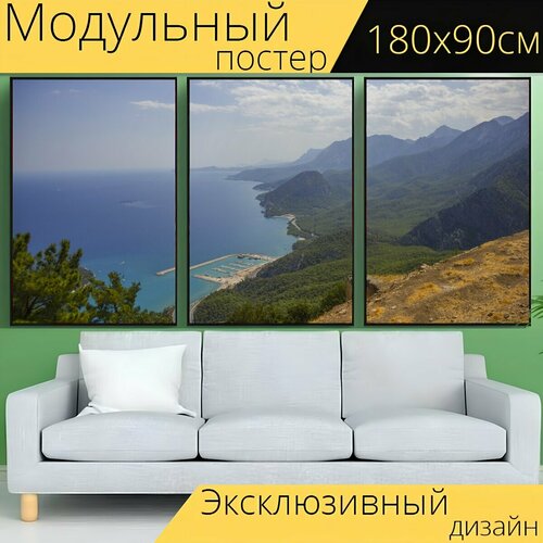 Модульный постер "Море, горы, пейзаж" 180 x 90 см. для интерьера