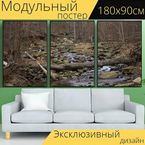 Модульный постер "Река, ручей, лес" 180 x 90 см. для интерьера