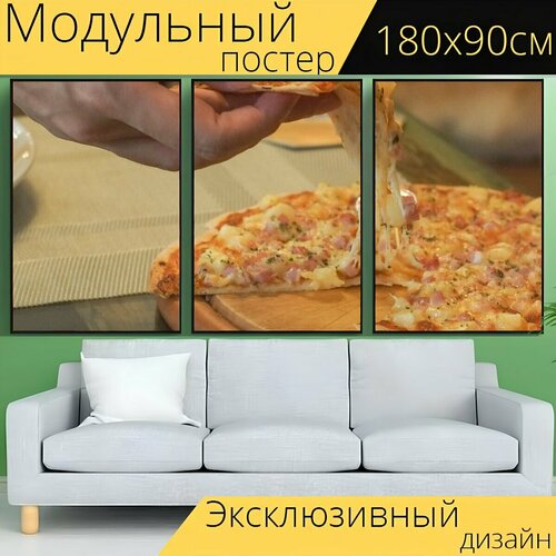 Модульный постер "Пицца, еда, кафе" 180 x 90 см. для интерьера
