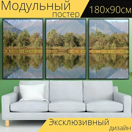 Модульный постер "Водоём, озеро, природа" 180 x 90 см. для интерьера