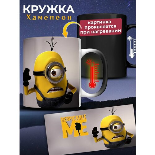 Кружки Hilari geek