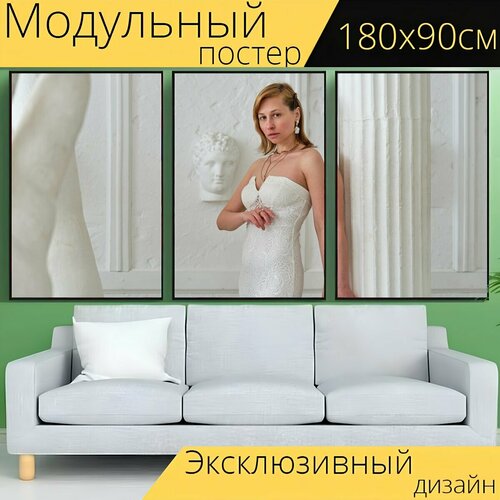Модульный постер "Свадебное платье, невеста, столбец" 180 x 90 см. для интерьера