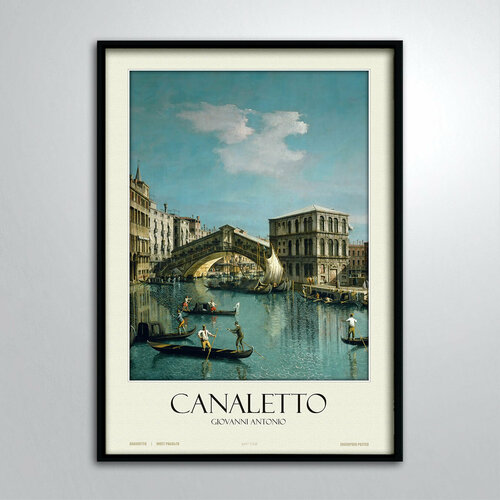 Постер в раме/Картина на стену/Каналетто Мост Риальто