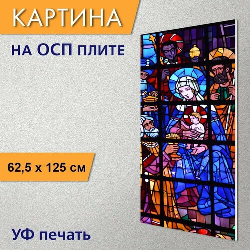 Вертикальная картина на ОСП "Витраж, окно, церковь" 62x125 см. для интерьериа