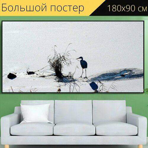 Большой постер "Цапля, птица, снег" 180 x 90 см. для интерьера