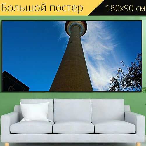 Большой постер "Башня калгари, центр города калгари, калгари" 180 x 90 см. для интерьера