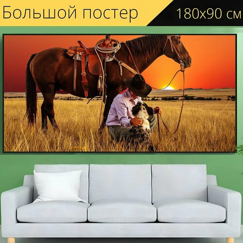 Большой постер "Заход солнца, всадник, лошадь" 180 x 90 см. для интерьера