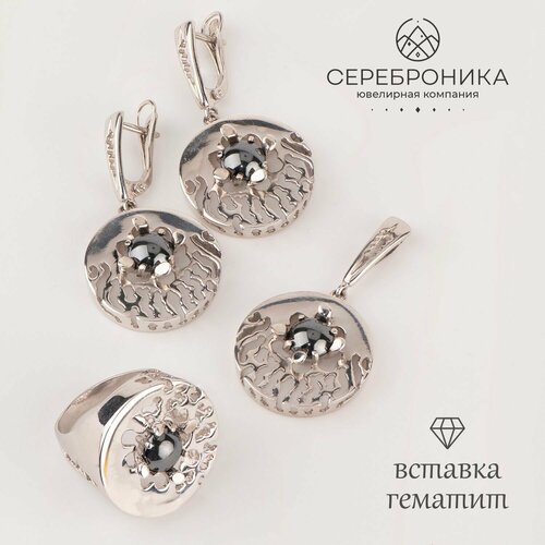 Серьги Сереброника, серебро, 925 проба, гематит