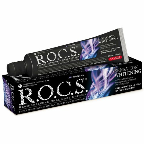 ROCS Зубная паста сенсационное отбеливание extreme fresh, 74 гр
