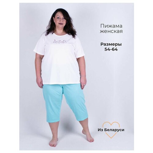 Пижама  Свiтанак, размер 158,164/58, бирюзовый, белый