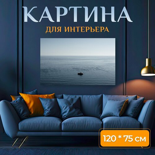 Картина на холсте "Черный каменный пляж, кораблекрушение, мельбурн" на подрамнике 120х75 см. для интерьера