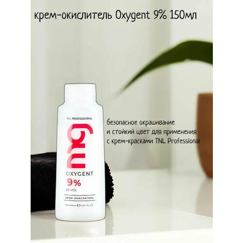 Крем-окислитель TNL Professional Oxygent 9% (30 vol.) Корея, 150 мл