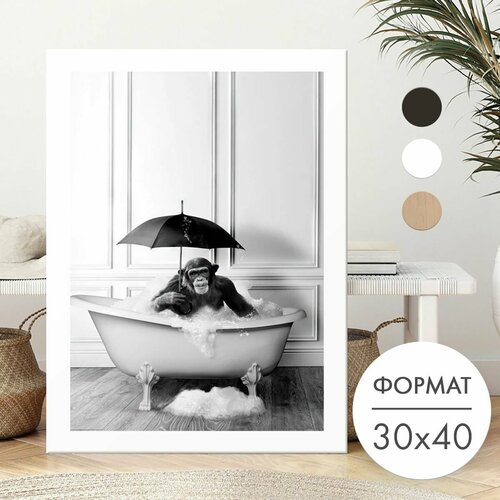 Постер 30х40 без рамки "Обезьяна с зонтиком в ванной" для интерьера