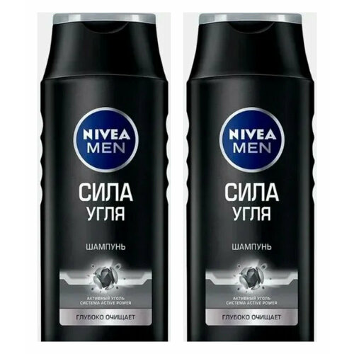 Шампунь для волос NIVEA, Сила угля, для глубокого очищения, 250 мл, 2 шт.