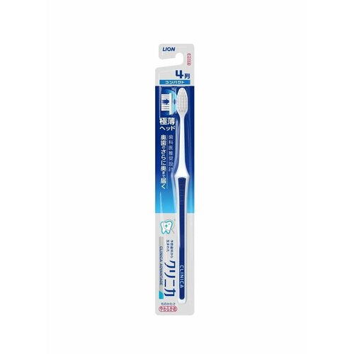 LION Зубная щетка Clinica Advantage, 4-х рядная, плоский срез, средней жесткости синяя