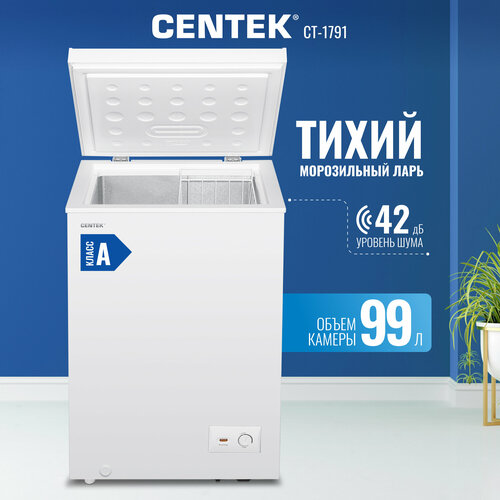 Морозильная камера для дома Centek CT-1791/ 99л /2 в 1 мини-ларь-холодильник/1 корзина/A
