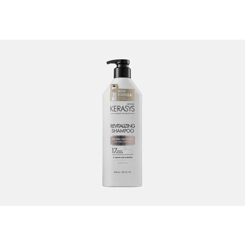 Шампунь для волос SHAMPOO REVITALIZING Kerasys 600 мл.