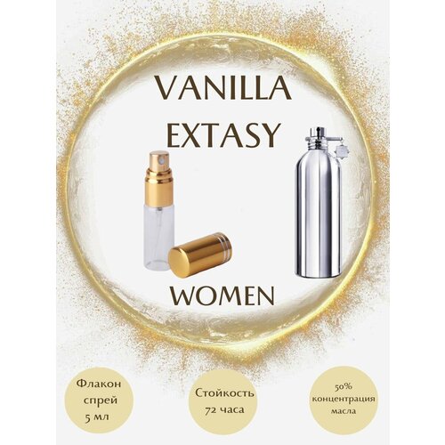 Масляные духи Vanilla Extasy масло спрей 5 мл женские
