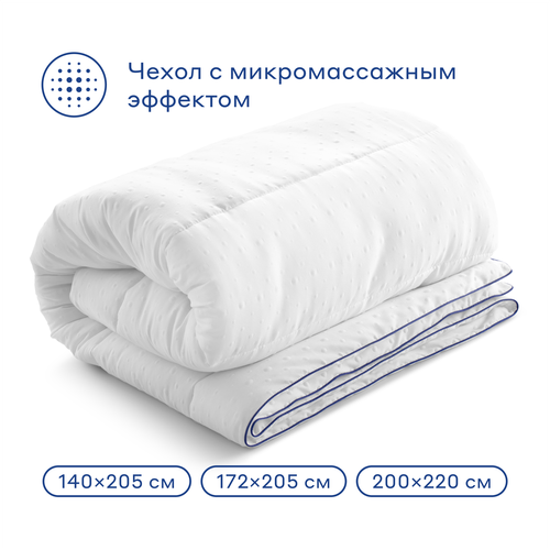 Одеяло Pragma Pilumo 2-х спальное, 172х205 см