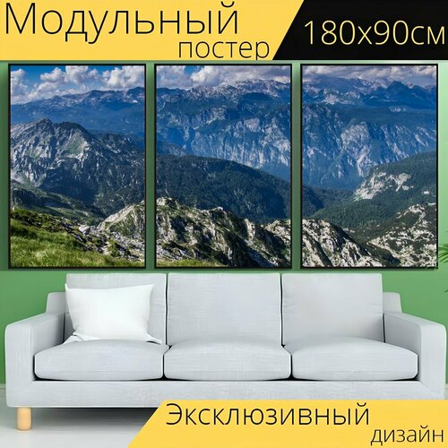 Модульный постер "Горы, вид, пейзаж" 180 x 90 см. для интерьера