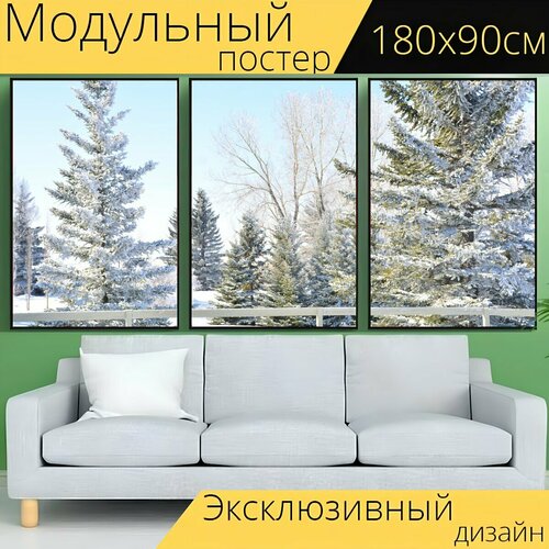 Модульный постер "Альберта, зима, деревья" 180 x 90 см. для интерьера
