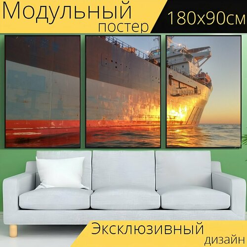 Модульный постер "Судно, море, морской" 180 x 90 см. для интерьера