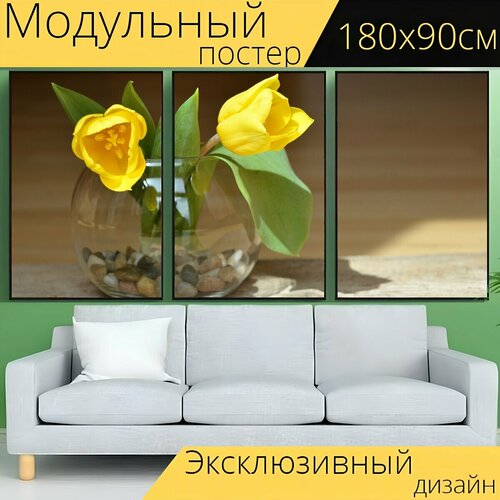 Модульный постер "Тюльпаны, цветок, желтый" 180 x 90 см. для интерьера