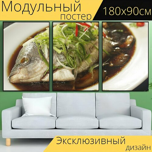 Модульный постер "Рыбы, еда, свежий" 180 x 90 см. для интерьера