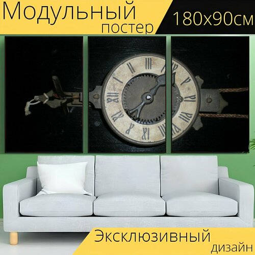 Модульный постер "Часы, древние, роман" 180 x 90 см. для интерьера