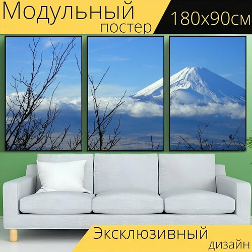 Модульный постер "Гора фудзи, хаконэ, ясное небо" 180 x 90 см. для интерьера