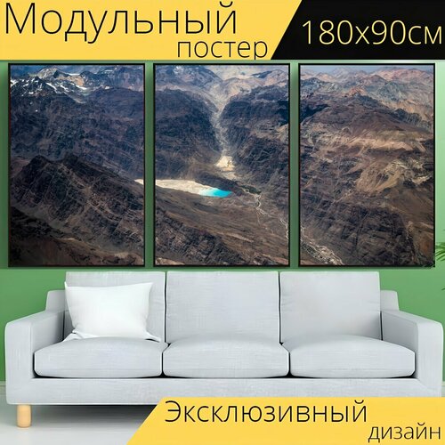 Модульный постер "Горный пейзаж, горы, пейзаж" 180 x 90 см. для интерьера