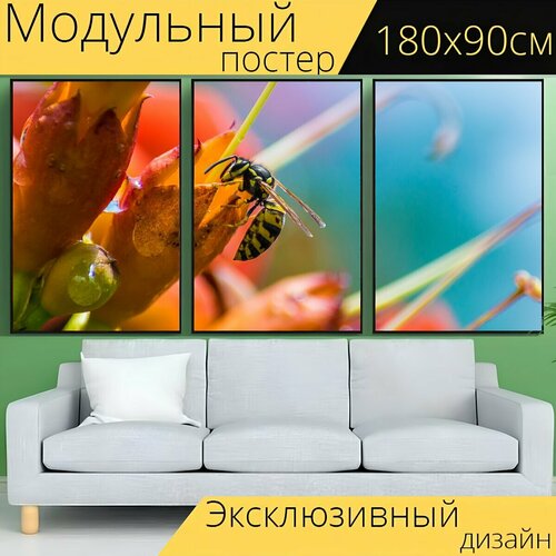 Модульный постер "Пчела, цветок, опылять" 180 x 90 см. для интерьера