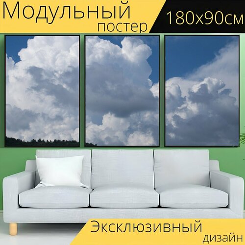 Модульный постер "Облака, буря, дождь" 180 x 90 см. для интерьера