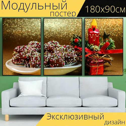 Модульный постер "Имбирный пряник, рождество, печенье" 180 x 90 см. для интерьера