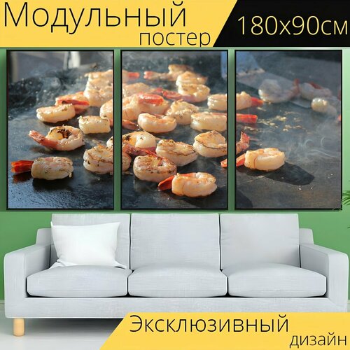 Модульный постер "Креветка, приготовление еды, еда" 180 x 90 см. для интерьера