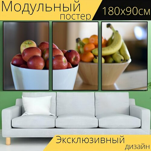Модульный постер "Корзины с фруктами, яблоки, бананы" 180 x 90 см. для интерьера