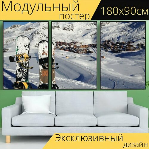 Модульный постер "Снег, гора, сноуборда" 180 x 90 см. для интерьера