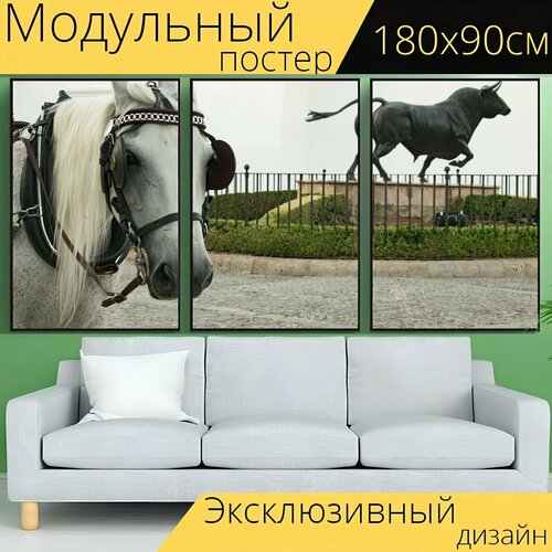 Модульный постер "Лошадь, торо, круглый" 180 x 90 см. для интерьера