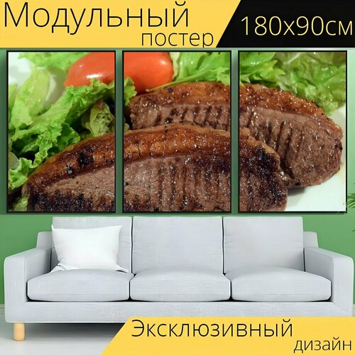 Модульный постер "Стейки, еда, ужин" 180 x 90 см. для интерьера