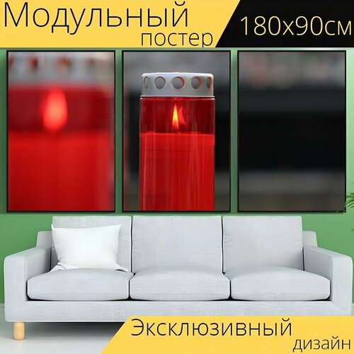 Модульный постер "Две красные свечи, при свечах, пламя" 180 x 90 см. для интерьера