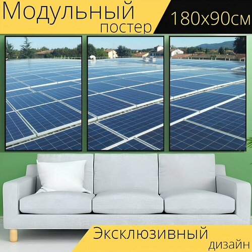 Модульный постер "Фотоэлектрический, солнечная система, мощность" 180 x 90 см. для интерьера