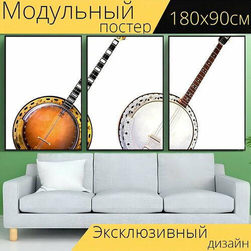 Модульный постер "Банджо, музыка, струнные" 180 x 90 см. для интерьера