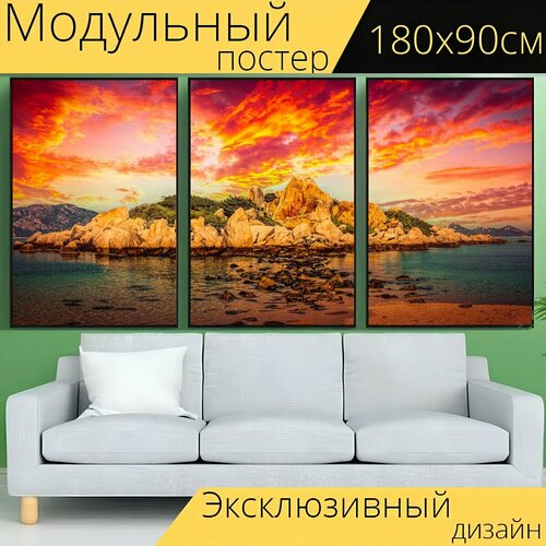 Модульный постер "Заход солнца, остров, океан" 180 x 90 см. для интерьера