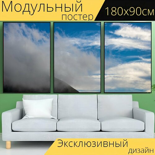 Модульный постер "Гора, заход солнца, облака" 180 x 90 см. для интерьера