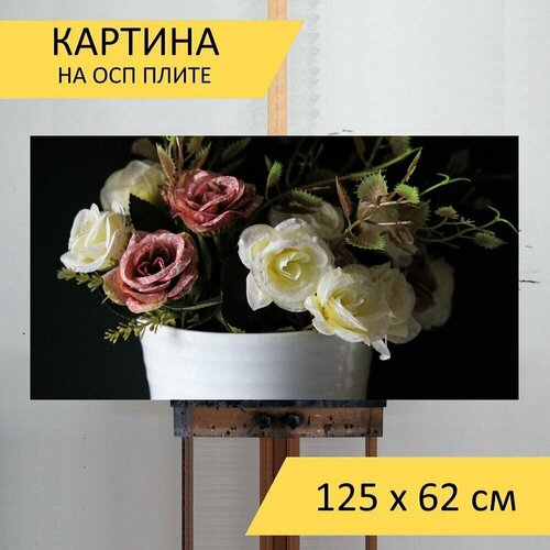 Картина на ОСП 125х62 см. "Цветок, желтый, розы" горизонтальная, для интерьера, с креплениями