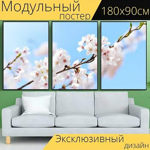 Модульный постер "Весна, завод, цветение вишни" 180 x 90 см. для интерьера