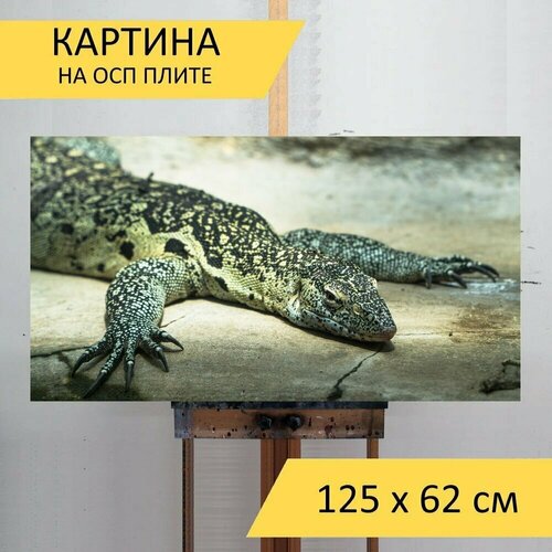 Картина на ОСП 125х62 см. "Пляж, хороший, ящерица" горизонтальная, для интерьера, с креплениями