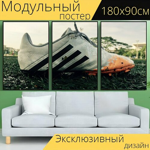 Модульный постер "Футбольный, обувь, туфли" 180 x 90 см. для интерьера